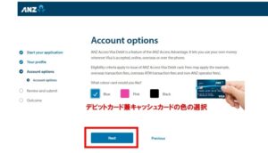 オーストラリアの銀行はANZがおすすめ！口座開設に必要なものと4社の比較 – OZSANS, INC│ワーホリ・海外旅行・一時帰国お役立ち情報