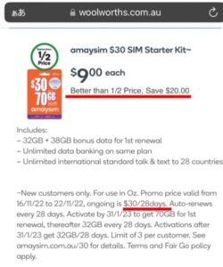 オーストラリアのワーホリにおすすめのSIM！現地格安SIM・つなぎのeSIMも紹介 – OZSANS, INC│ワーホリ・海外旅行・一時帰国お役立ち情報