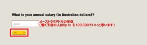 オーストラリアの銀行はANZがおすすめ！口座開設に必要なものと4社の比較 – OZSANS, INC│ワーホリ・海外旅行・一時帰国お役立ち情報