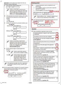 オーストラリアのメディケア税免除の方法と証明書(MLEC)の取得手順！ – OZSANS, INC│ワーホリ・海外旅行・一時帰国お役立ち情報