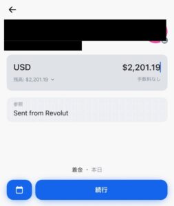 Revolutで日本から海外に送金する方法を徹底解説！確認すべき注意点も – OZSANS, INC│ワーホリ・海外旅行・一時帰国お役立ち情報