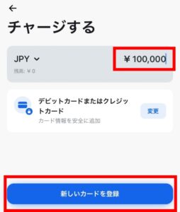 Revolutの評判・口コミから分かったメリットと注意点を徹底解説！ – OZSANS, INC│ワーホリ・海外旅行・一時帰国お役立ち情報