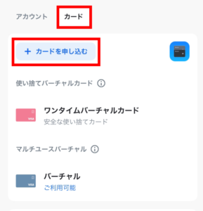 Revolutカードのメリットは？海外旅行におすすめの理由と注意点！有効化の手順も – OZSANS, INC│ワーホリ・海外旅行・一時帰国お役立ち情報