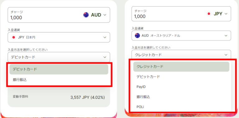 Wiseデビットカードの評判からメリット・注意点を解説！有効化の手順も解説 – OZSANS, INC│ワーホリ・海外旅行・一時帰国お役立ち情報