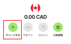 Wiseデビットカードの評判からメリット・注意点を解説！有効化の手順も解説 – OZSANS, INC│ワーホリ・海外旅行・一時帰国お役立ち情報