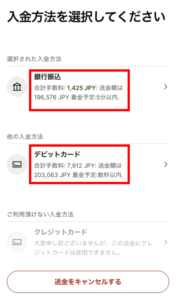 Wiseデビットカードの評判からメリット・注意点を解説！有効化の手順も解説 – OZSANS, INC│ワーホリ・海外旅行・一時帰国お役立ち情報