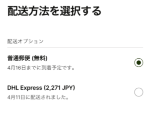 Wiseデビットカードの評判からメリット・注意点を解説！有効化の手順も解説 – OZSANS, INC│ワーホリ・海外旅行・一時帰国お役立ち情報