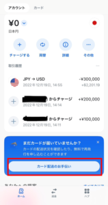 Revolutカードのメリットは？海外旅行におすすめの理由と注意点！有効化の手順も – OZSANS, INC│ワーホリ・海外旅行・一時帰国お役立ち情報