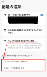Revolutカードのメリットは？海外旅行におすすめの理由と注意点！有効化の手順も – OZSANS, INC│ワーホリ・海外旅行・一時帰国お役立ち情報