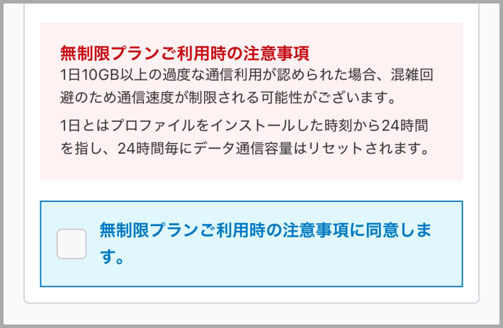 World eSIMの評判・口コミは？実際に使ってわかったメリット・デメリットを解説 – OZSANS, INC│ワーホリ・海外旅行・一時帰国 ...